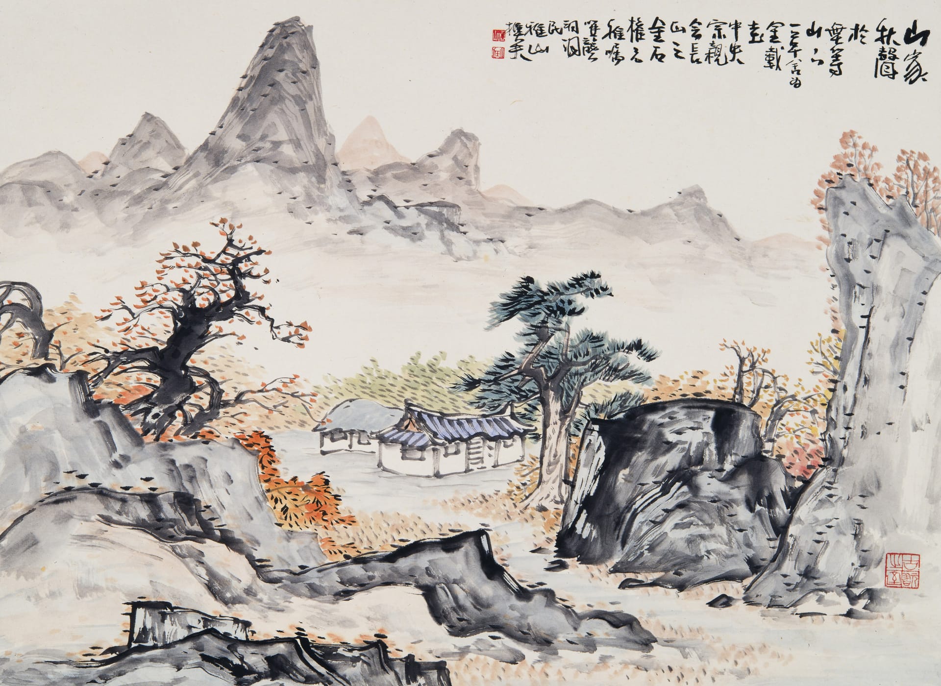 국립현대미술관