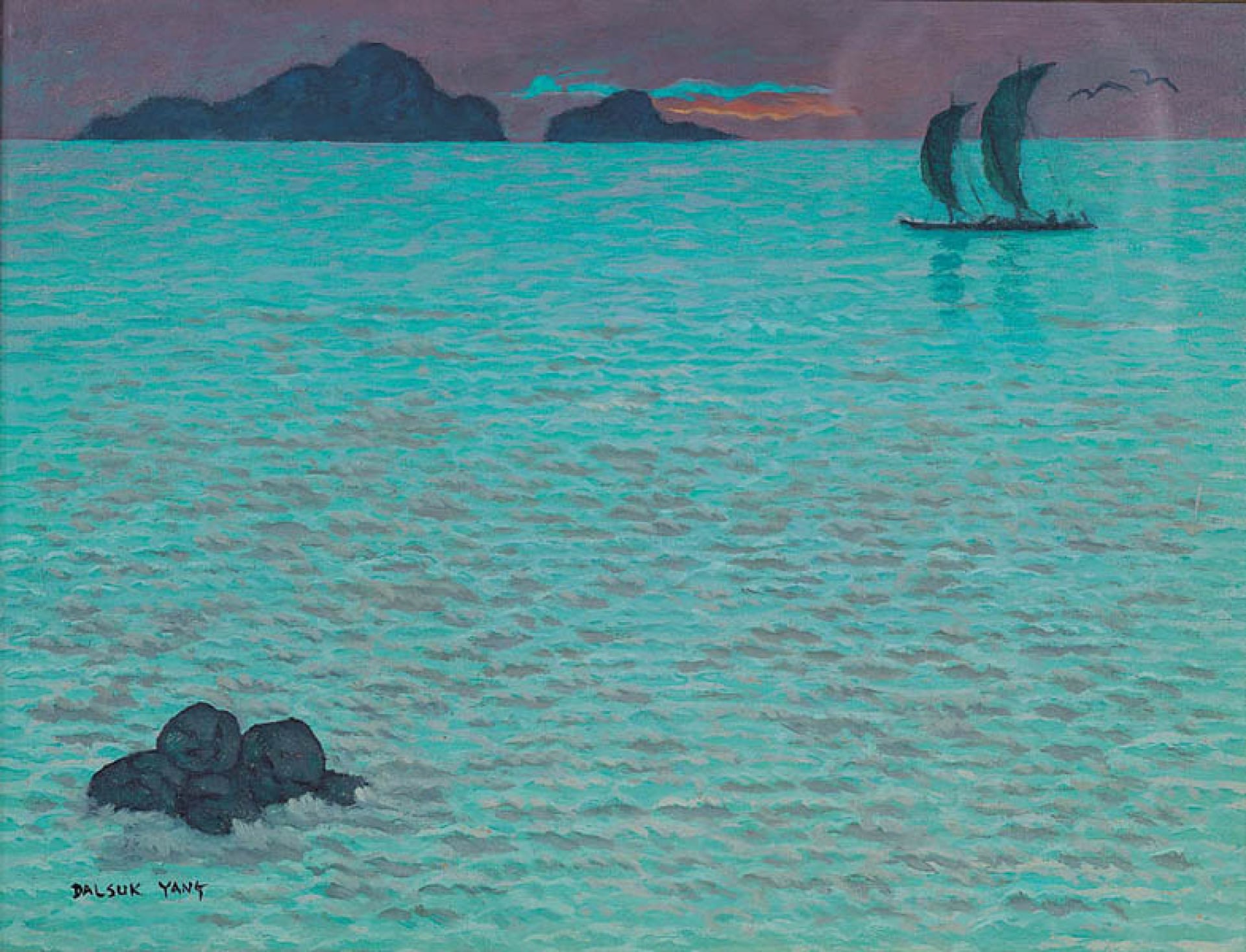 국립현대미술관