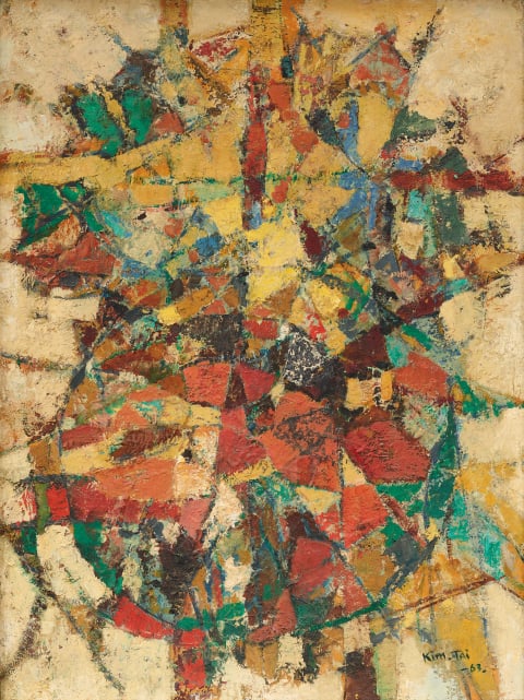 국립현대미술관