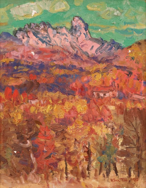 국립현대미술관